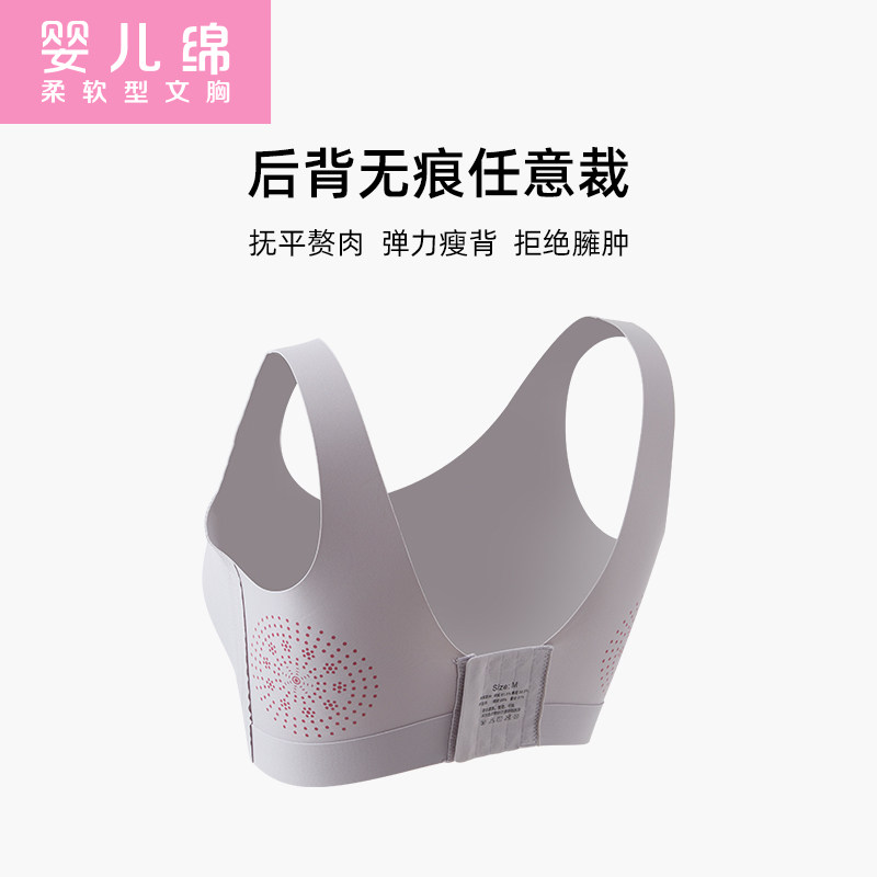 红豆婴儿棉文胸女无痕背心运动内衣聚拢瑜伽无钢圈防下垂胸罩孕妇