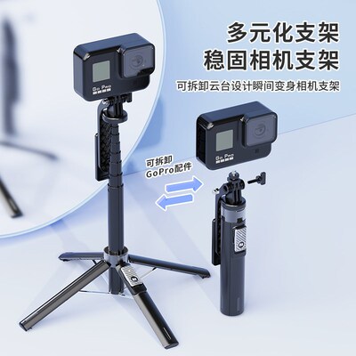 KGPG自拍杆2025新款三脚架蓝牙遥控手机支架防抖通用360度旋转云