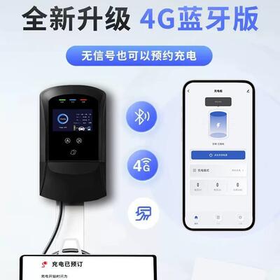 新能源电动汽车220V充2A用充电桩器家2KDX用慢充快桩7/11/1k通w