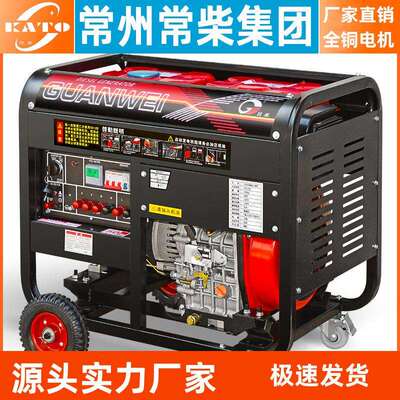 5柴油发0电机220家用小型8千瓦/6/1220V单相/12KvW单相三相80V双