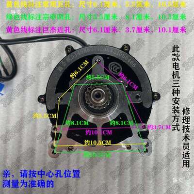 动三轮车机48电v60v5孔00w1200w巨杰四多孔电通用型电740机交流