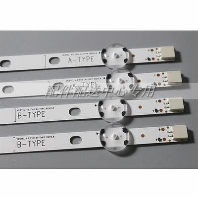 4条*Vestel 43''FHD A/B 17DB43H P43d300 LB43007 VES430UNDL