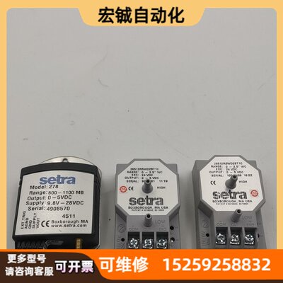 议价Setra西特压力传感器278、26512R5WD2BT1C