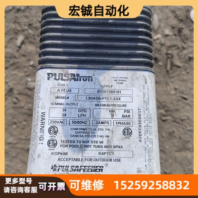 议价PULSAtron A PLUS系列计量泵LB04SB-PT