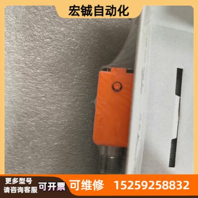 议价IFM易福门 UGT581超声波传感器