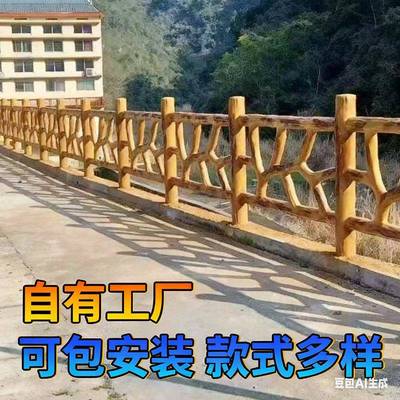 水泥仿木护栏户外景区河道仿树藤异形栏杆鱼塘新农村桥梁树皮围栏