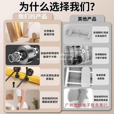 实木美机瘦锻腿盆底尔肌463训练器家用P腿C肌夹腿炼器材凯格运动