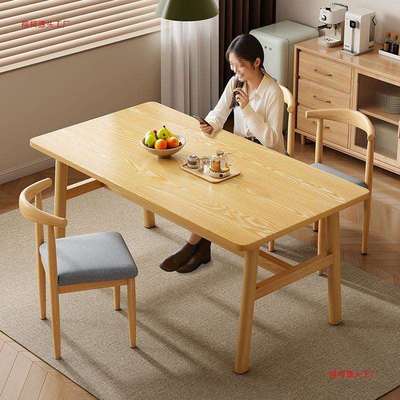 子现代简约餐桌餐椅家组合小户型用租餐厅吃饭桌ZZB64546出屋长方