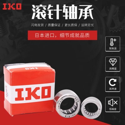 精密钢套轴套衬套滚针轴承内圈钢圈IR506040内径50外径60高度40mm
