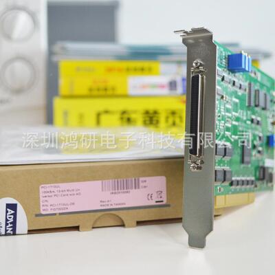 PCI-1710UL/ADAM-3968/P20CL-1168PCI-1710研华板卡1位功能数据采