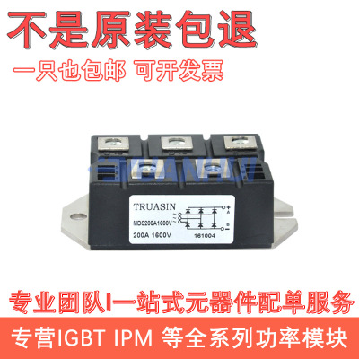 MDS200A1600V2000V MDS250A1600V MDS200B-16 MDS300-16 MSD200-1