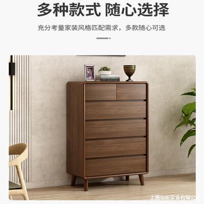 抽柜六斗客厅柜屉桃色收纳物立储柜卧ALss7083室床尾五胡桃中式八