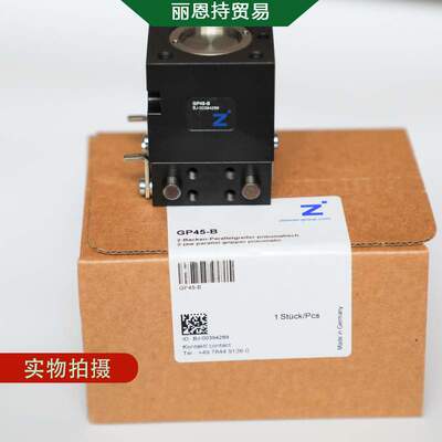 ZIMMER/SOMMER 索玛 MBPS1501AS1 导轨锁 夹具