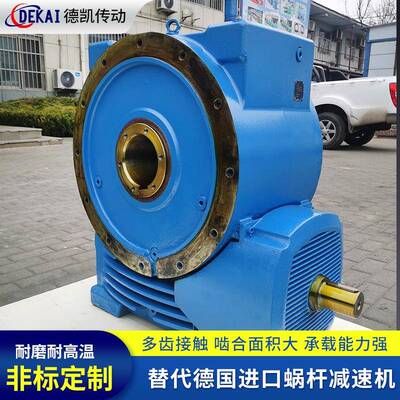 钢厂连铸机使用WHC平面二次包络减速机大功率蜗轮蜗杆减速机