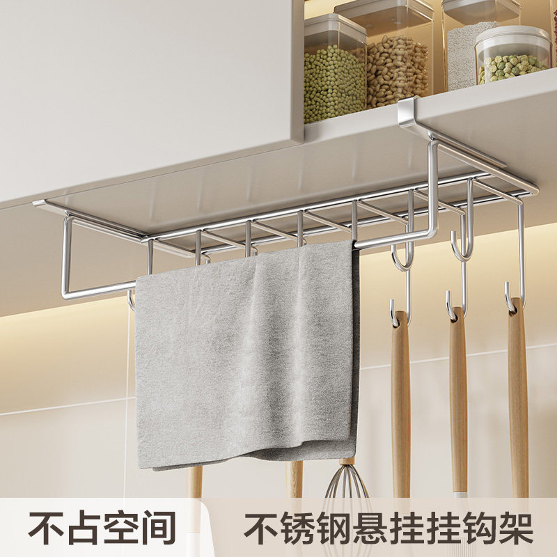 厨房置物架橱柜挂篮吊柜下隔板悬挂不锈钢收纳厨具锅铲抹布挂勾架