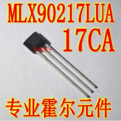 霍尔元件 MLX90217LUA 丝印17CA TO-92S直插 旋转位置齿轮传感器
