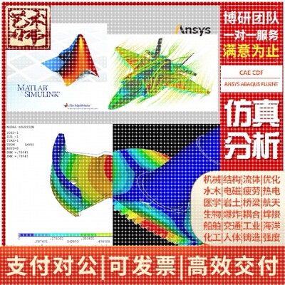 oslo光学fred杂散辐射照明设计仿真分析zemax代做定制作tracepro