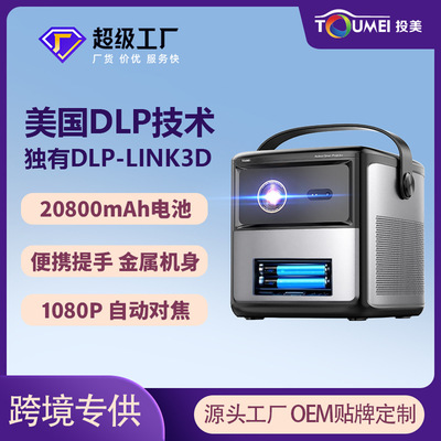 酒店民宿投影仪家用超高清卧室投墙手机投屏户外便携式dlp投影机