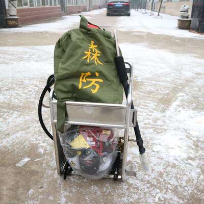 6MSW-8高压细水雾灭火机 6FT-90A 背负式汽油灭火机 方便携带