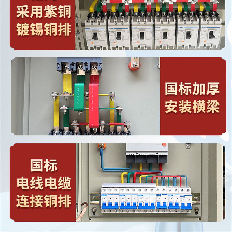 配电柜成套定制ggd低压开关柜户外三相成品电箱配电箱XL-21动力柜