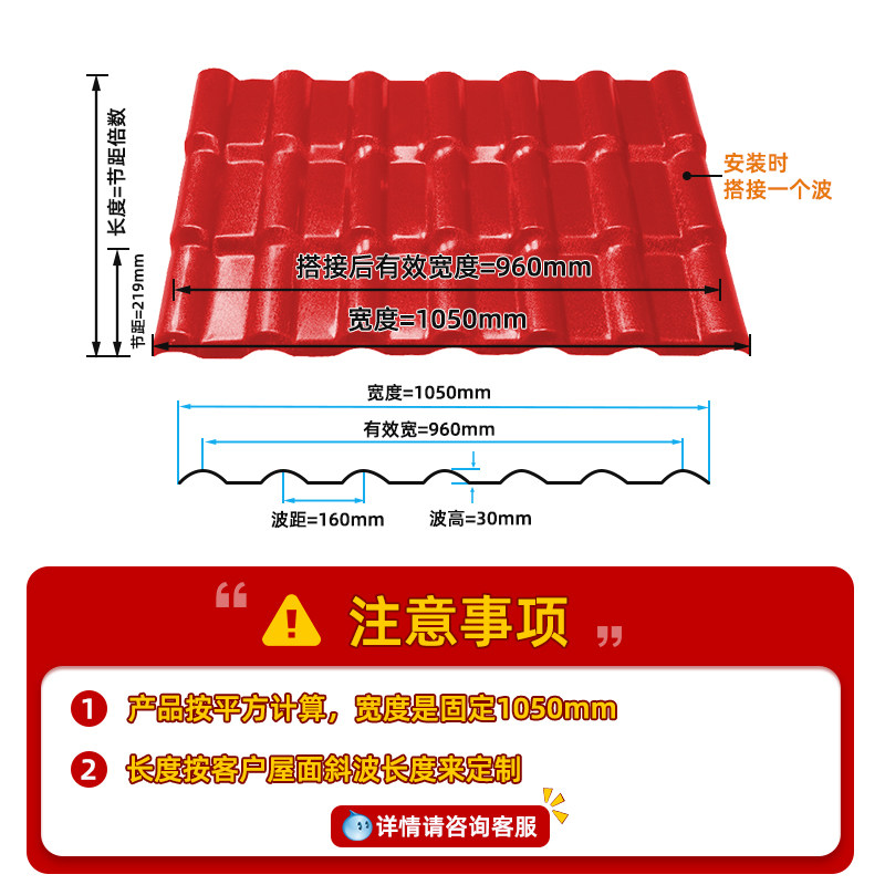 别墅树脂瓦复古合成仿古屋顶琉璃屋檐盖板塑料石棉瓦厂家直销