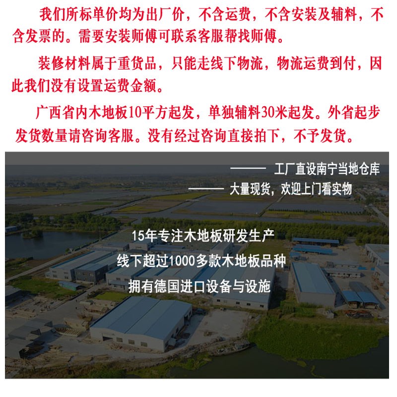 SPC防水仿木地板家用耐磨零甲醛 石塑锁扣地板8mm厚