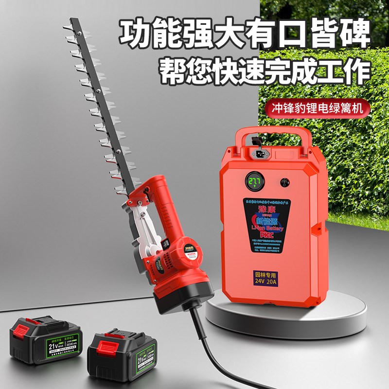 新款单手电动采茶机可携式小型绿化修剪机金银花充电式锂电修剪机