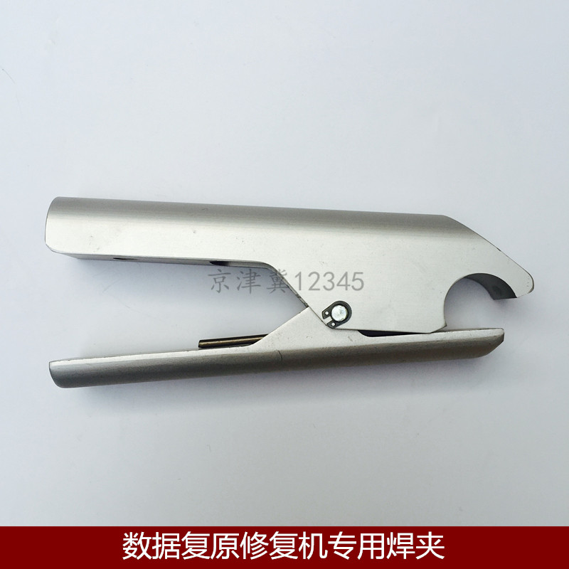 钣金数据复原拉拔工具夹子配件整形介子机车身数据修复机焊把线夹