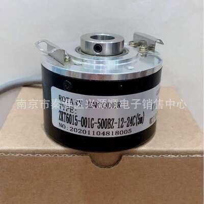 EIL580-TT15.5LH.02048.A  POG 9 D 1024 I编码器