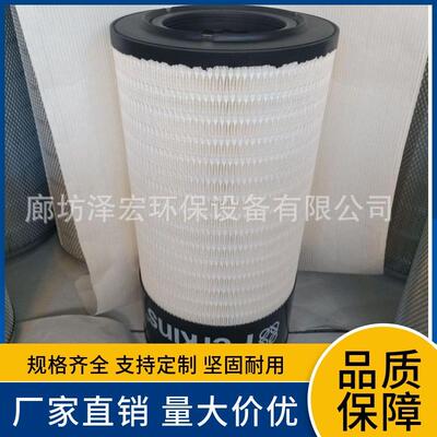 厂家 替代帕金斯空气滤清器 4881643矿山挖掘机空气滤芯