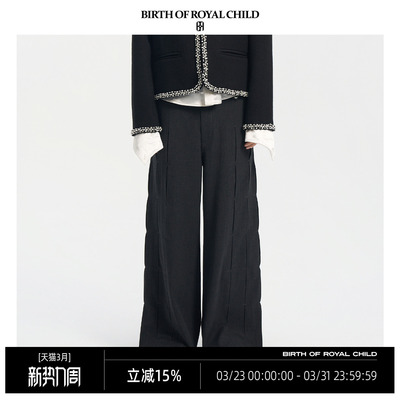 BIRTH OF ROYAL CHILD.BORC 千鸟格拼布西裤日本亲肤面料自然垂坠