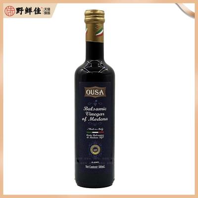 意大利欧萨摩德纳黑醋500ml 巴萨米克醋沙拉醋 Balsamic Vinegar
