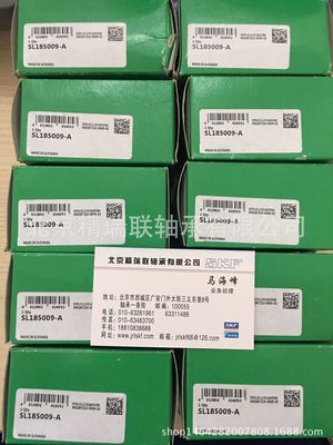 德国1NA   SL185009-A 满装滚子【轴承】现货供应