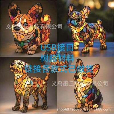 跨境魔幻幻彩奇异狗狗灯Cat Lamp-Dachshund Lamp-Bigfoot Lamp