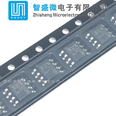 原装 LM2671MX-5.0 LM2671MX-5.0/NOPB SOP-8 丝印2671M5.0稳压器