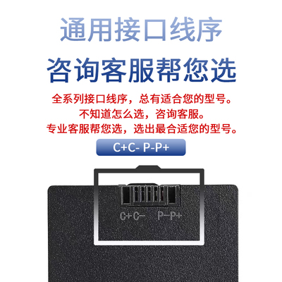 华悦指纹锁电池智能门锁密码电子锁YC030407ABCE智能锁专用锂电池
