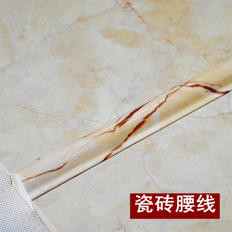 瓷砖包口收边线壁砖半弧腰线楼梯压顶条化妆室装饰线大理石线条