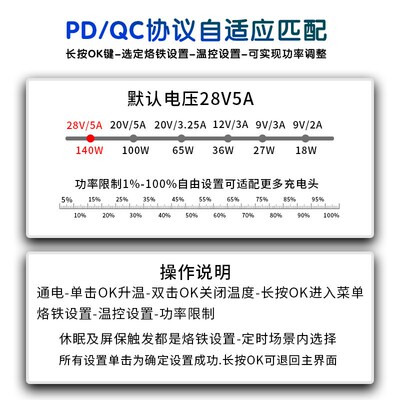 松果PTS245电烙铁PD140W大功率便携兼容C245烙铁头智能可调温恒温