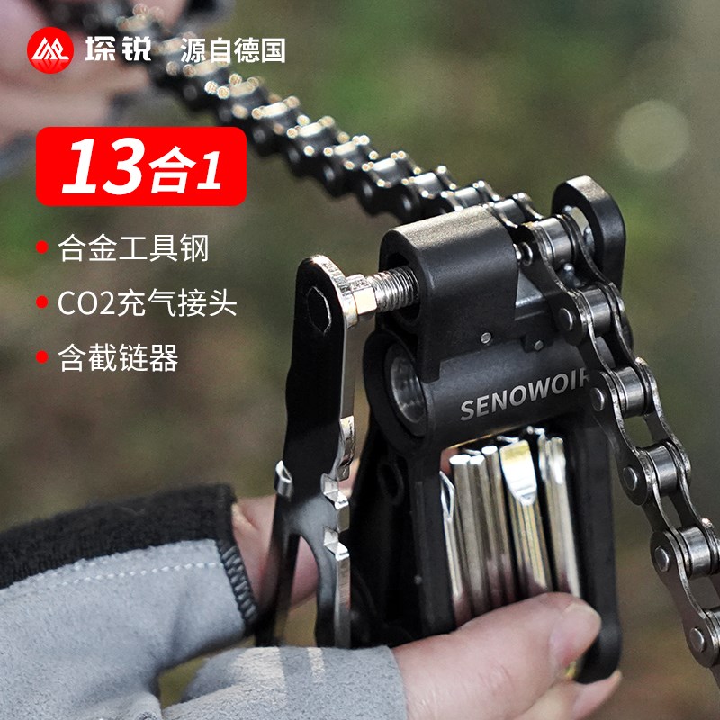 山地自行车截链器变速公路车打链器接链条拆卸维修多功能组合工具