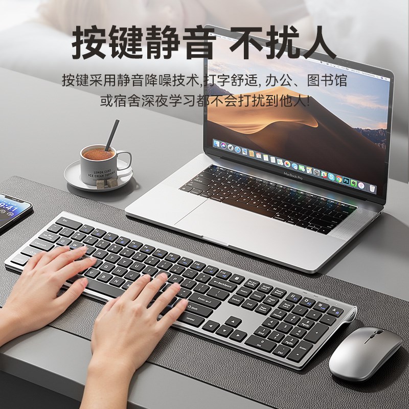 蓝牙无线键盘鼠标套装笔记本电脑iPad平板外接无限全键鼠办公静音