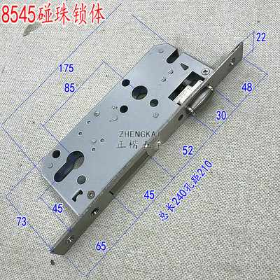 碰珠锁体8545 防风锁体带定位分体锁锁体滚珠消防门防火碰珠锁体