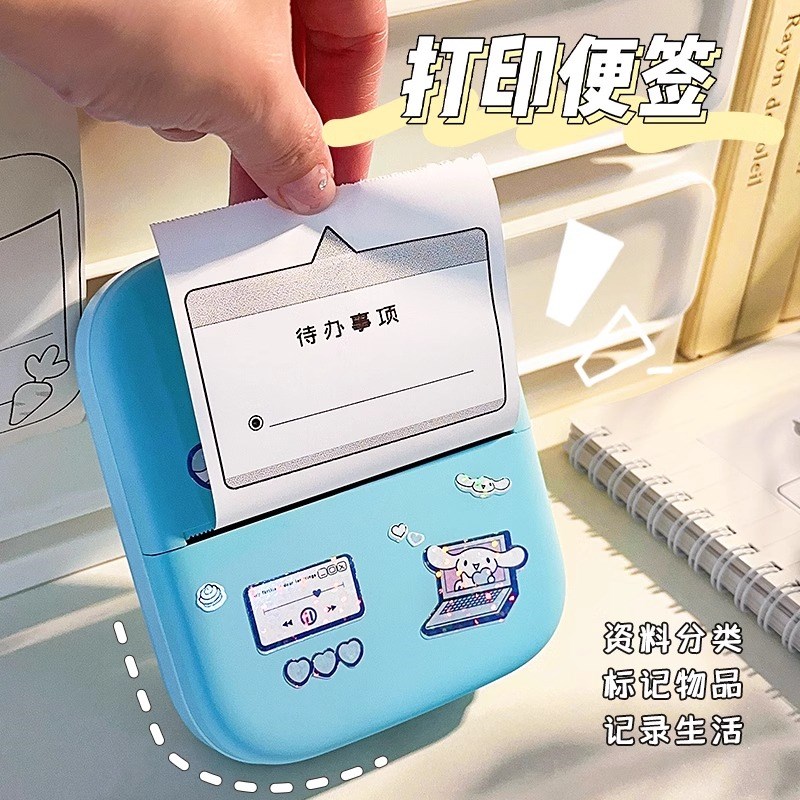 高清80mm宽幅错题打印机学生便携式小型初高中生学习整理辅导专用
