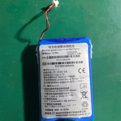 US-T胎心监护仪电池593855 3.7V 1600mAh充电锂电池组