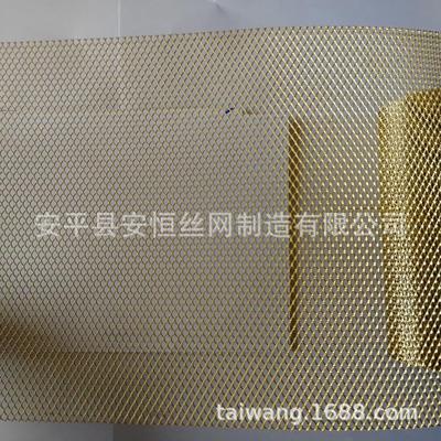 菱形黄铜网厚度0.3mm网孔1x2mm 黄铜板拉伸网 无磁导电黄铜网