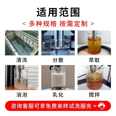 投式超声波振板乳体化入分FJD-106解打散板消泡槽内加装超声波清