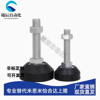 D100万向11脚杯WAG01-D60/D50/D80-m10/M12/M16/m20-L100/L150/75