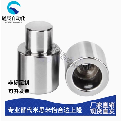 聚龙专业生产塑料模具配件辅助器圆形定位柱米思米标准TPNFCX