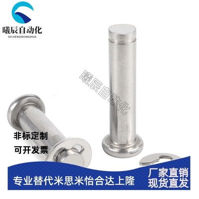 米思米铰链销 HCCG HCCGH PHCCG PHCCGH SHCCG HCDG SHCDG HCDGH
