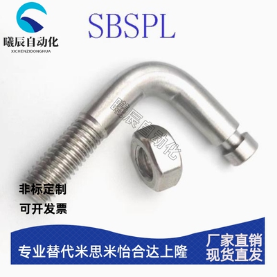 拉伸弹簧支柱L型FFP01-D3 4 5 6 8 FFP11 FFP21 FFP31-D3 4 5 6 8