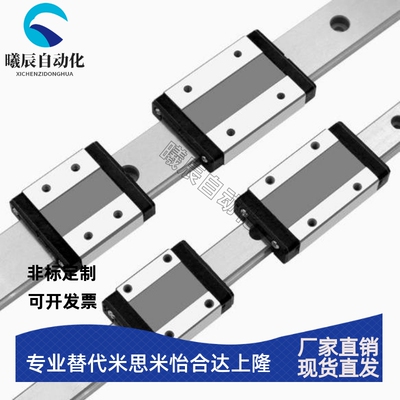 TE-THK 直线导轨滑块互换SSR/HSR15/20/25/30/35/45/55 R/A 滑块